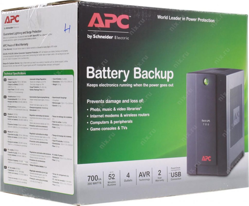 APC BX700UI UPS | Tech Nuggets
